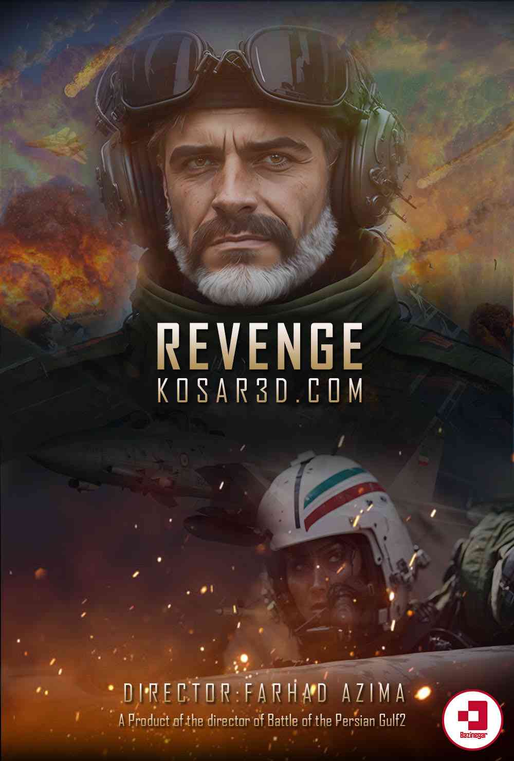 تریلر جدیدی از بازی ایرانی Revenge منتشر شد – بازی‌نگار