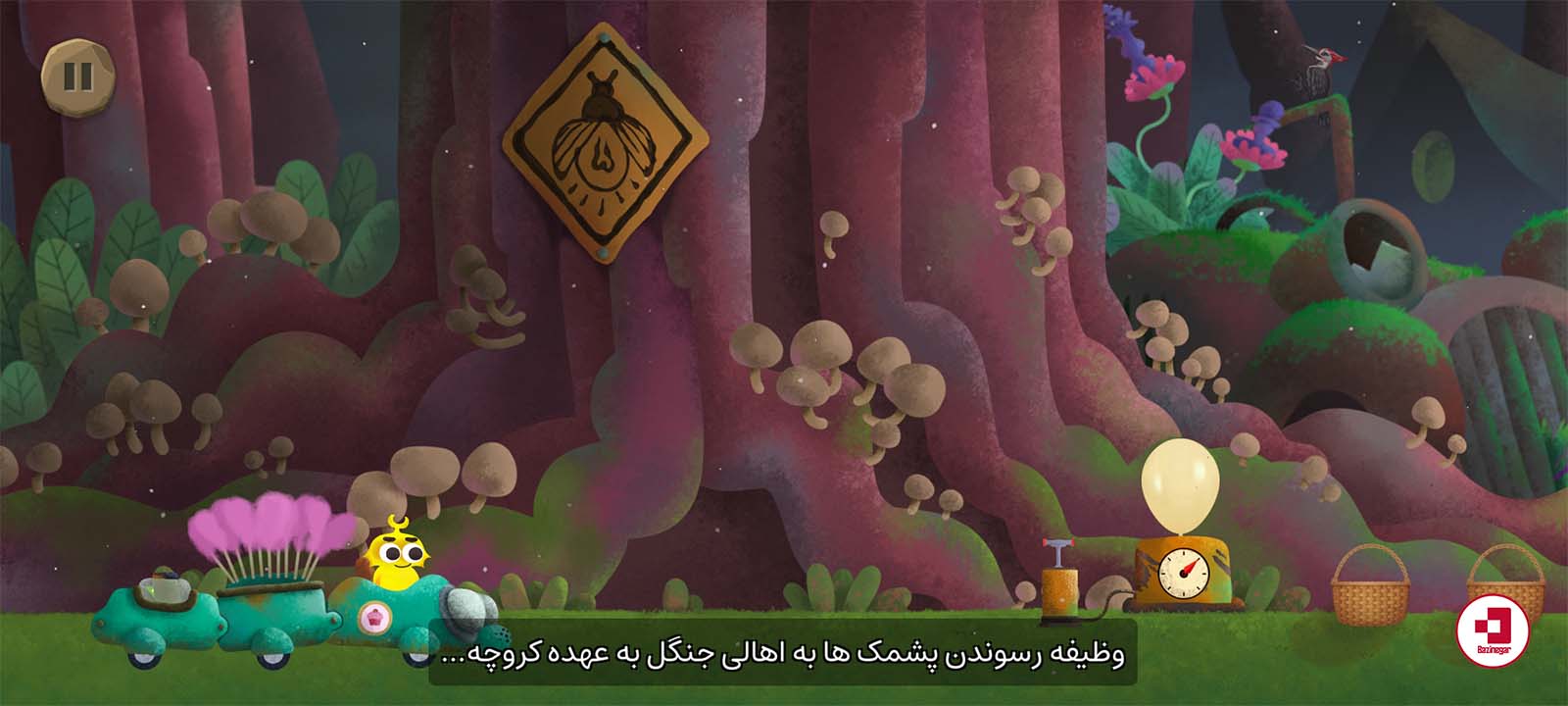 کروچ – بازی‌نگار